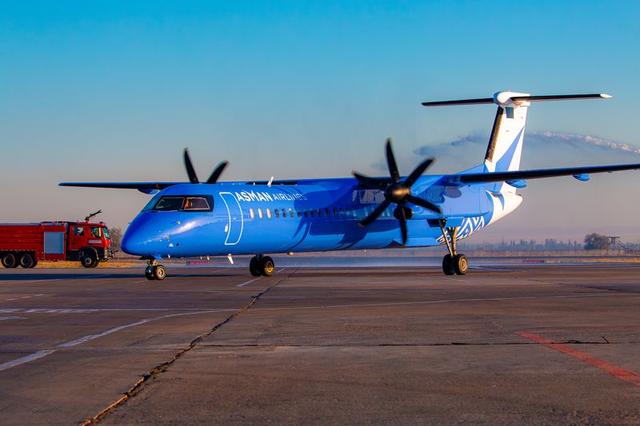 Manas International Airport Will Change Its IATA Code from FRU to BSZ ...