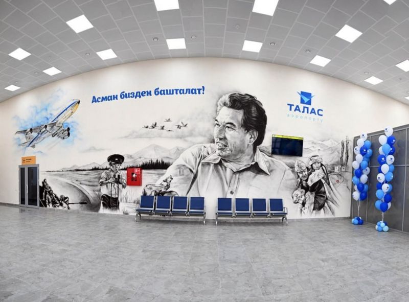 Manas International Airport Will Change Its IATA Code from FRU to BSZ ...